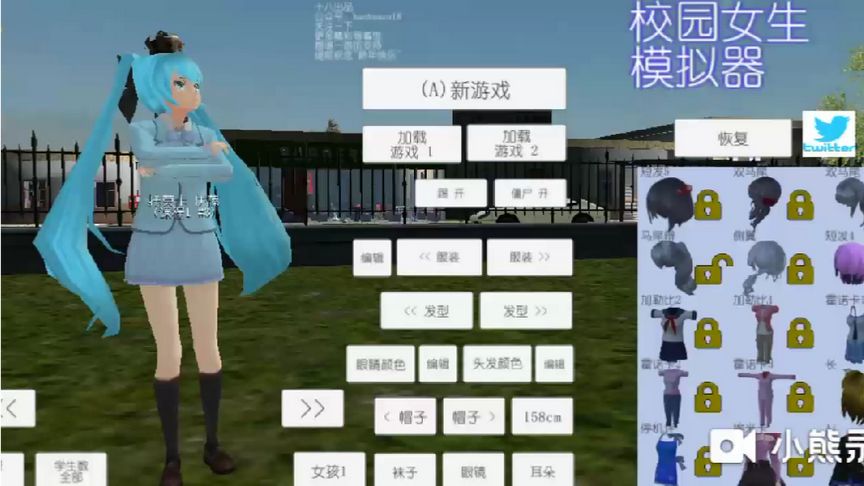 校园女生模拟器:冤枉警察,自己确死了