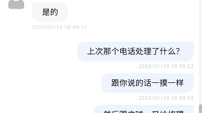 这就是华硕售后?