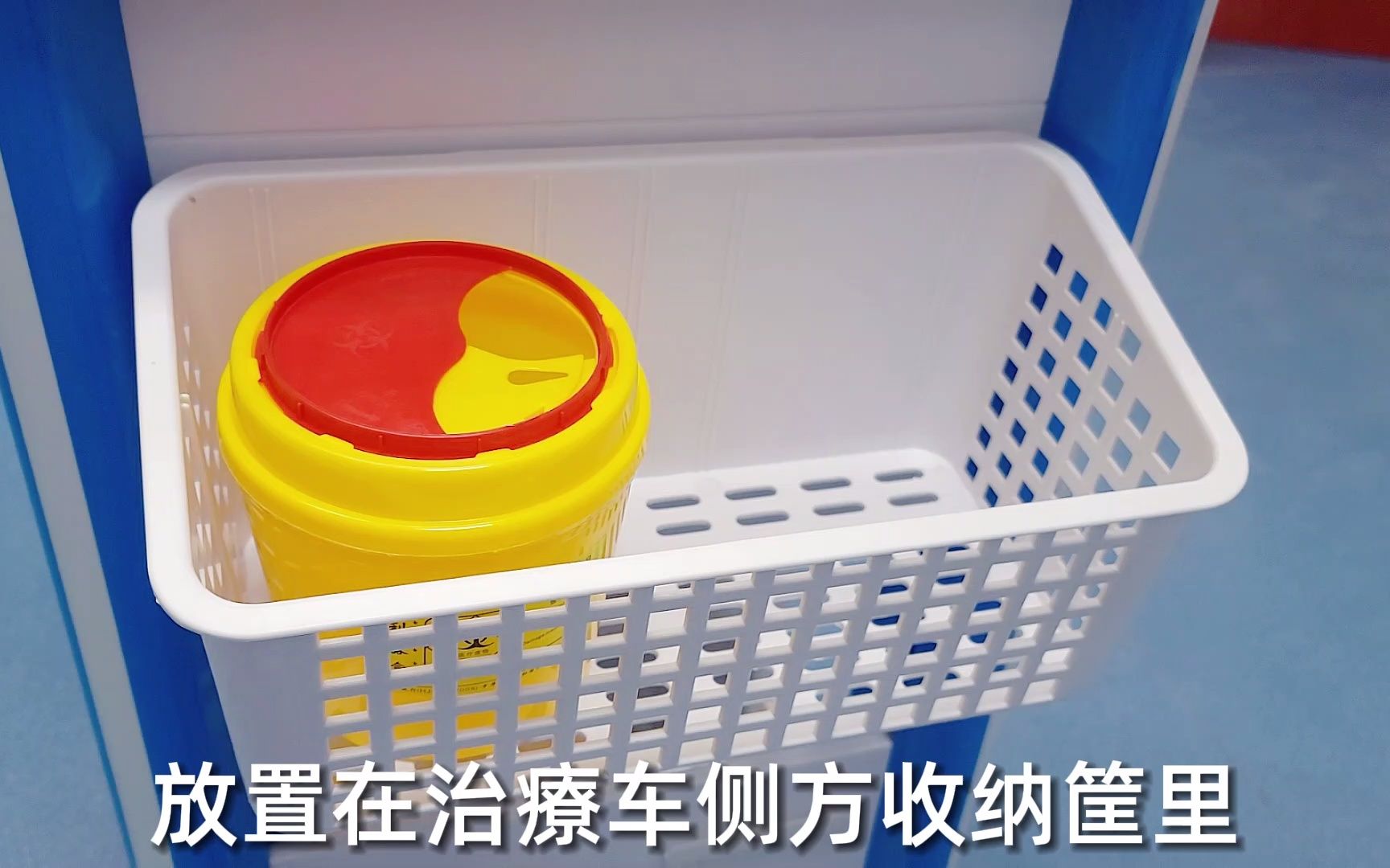 #医院6S管理 医疗废料利器盒的基本功能和正确使用方法 #护士懂护士