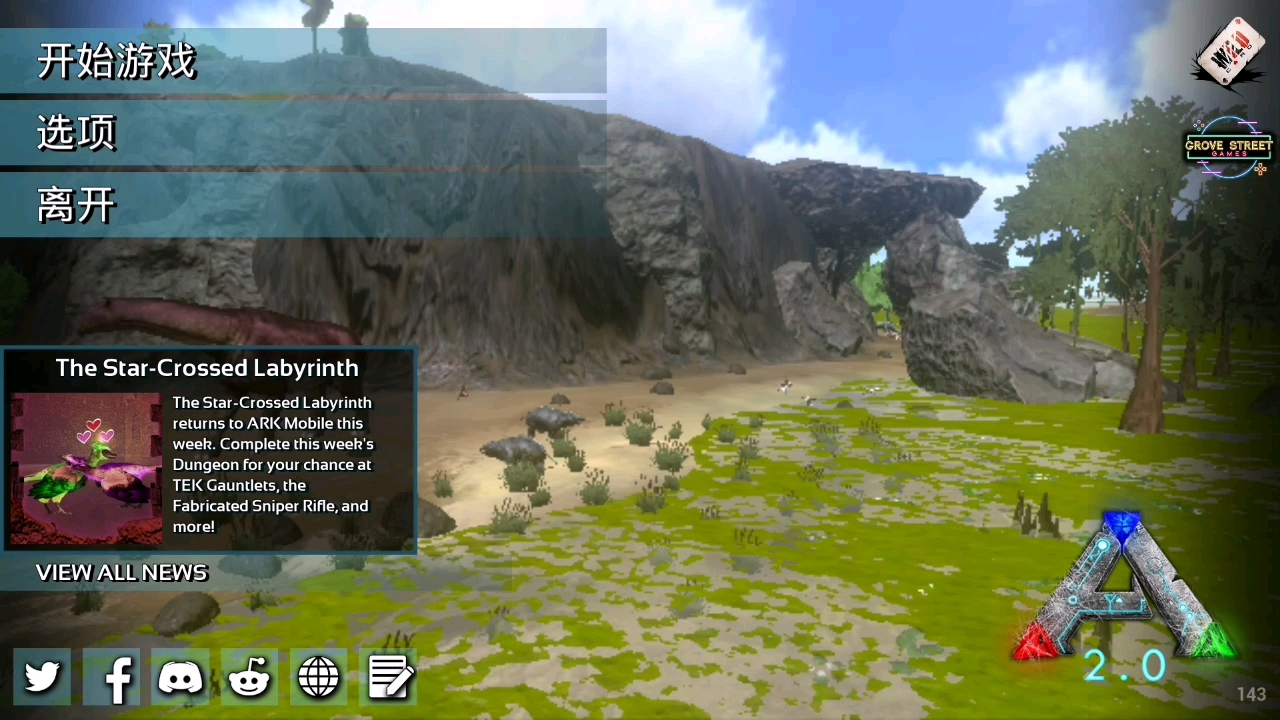 找了几个小时礼盒,终于找到一个泰克头盔,工业研磨机里能给100黑珍珠...