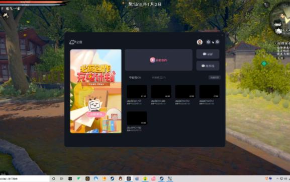 轮回修仙路、土灵根吸灵气到金丹一直吸灵气一直爽就是有点消耗寿命