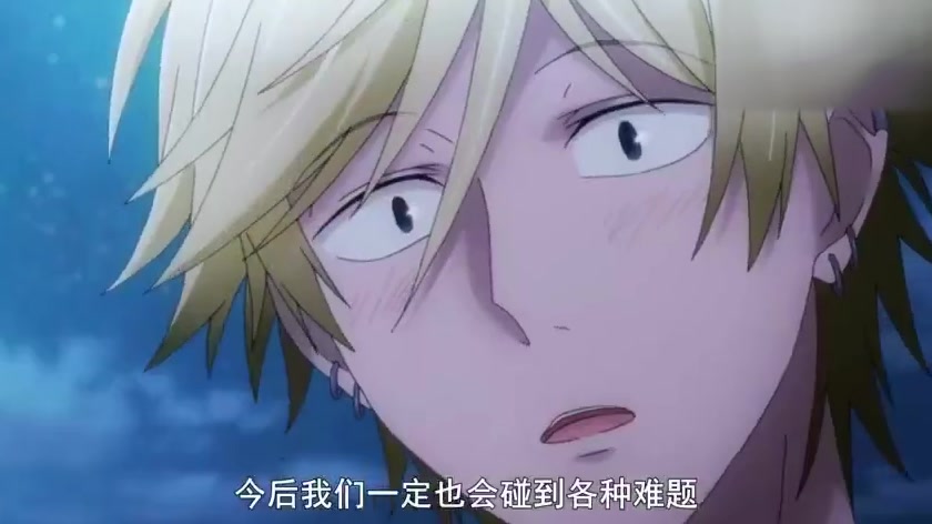 【盘点】双男主动漫超甜合集