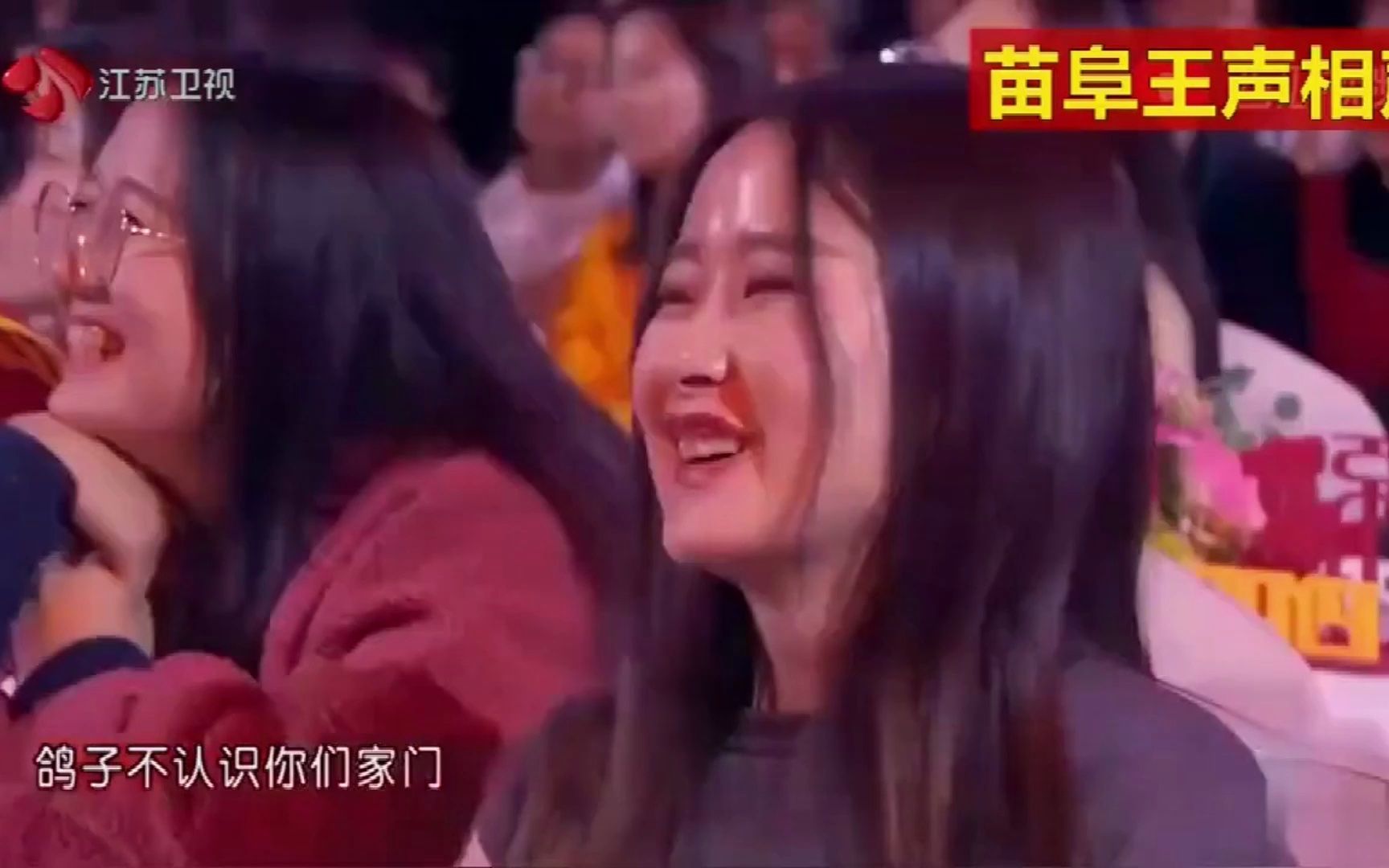 精选爆笑相声-《二维码时代的好处》,苗阜-王声