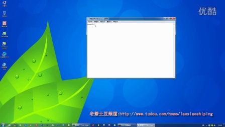 如何去掉桌面快捷方式的小箭头