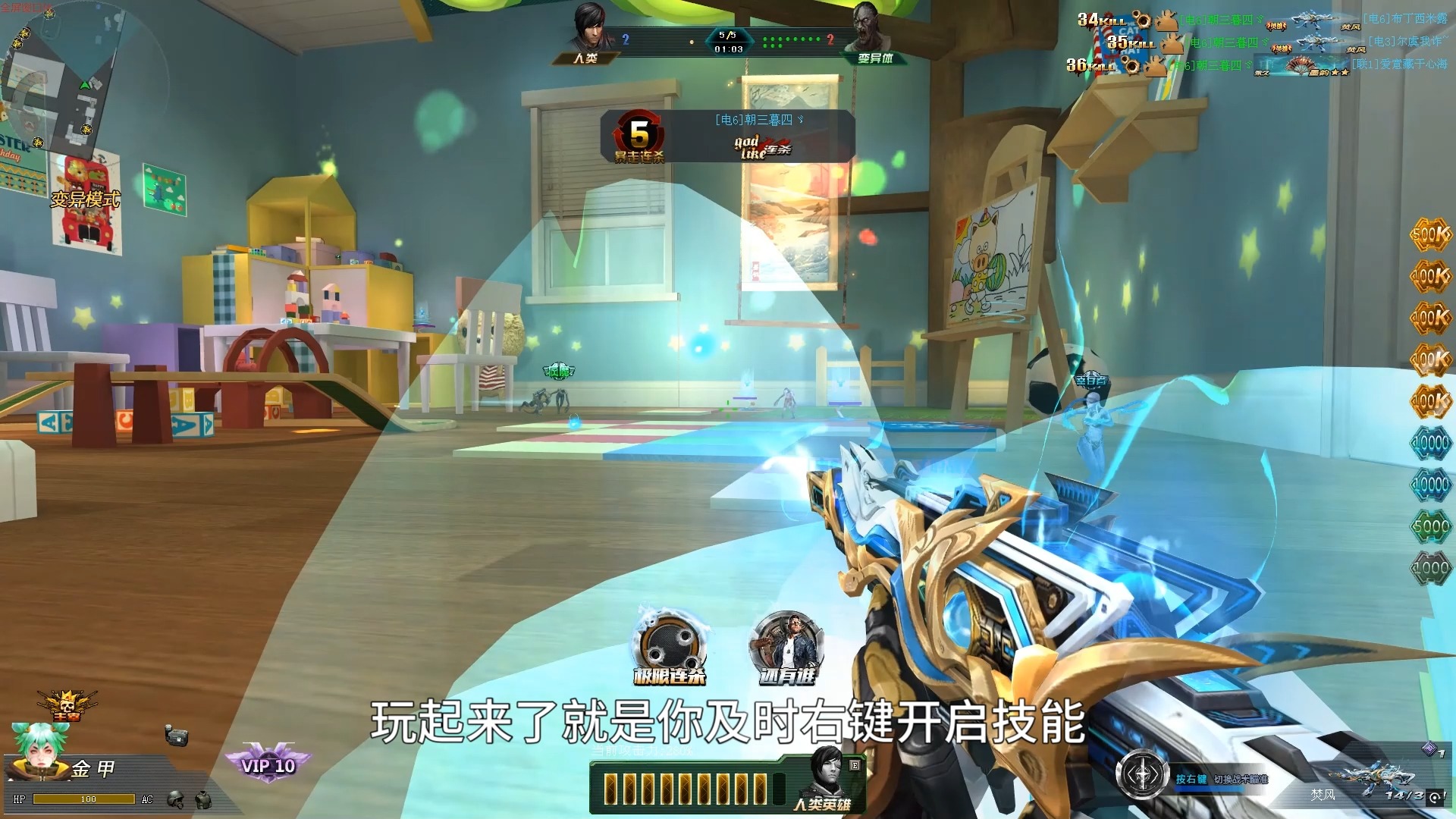 【生死狙击】配件武器焚风强度居然高过传说级武器?变异冒险超强...