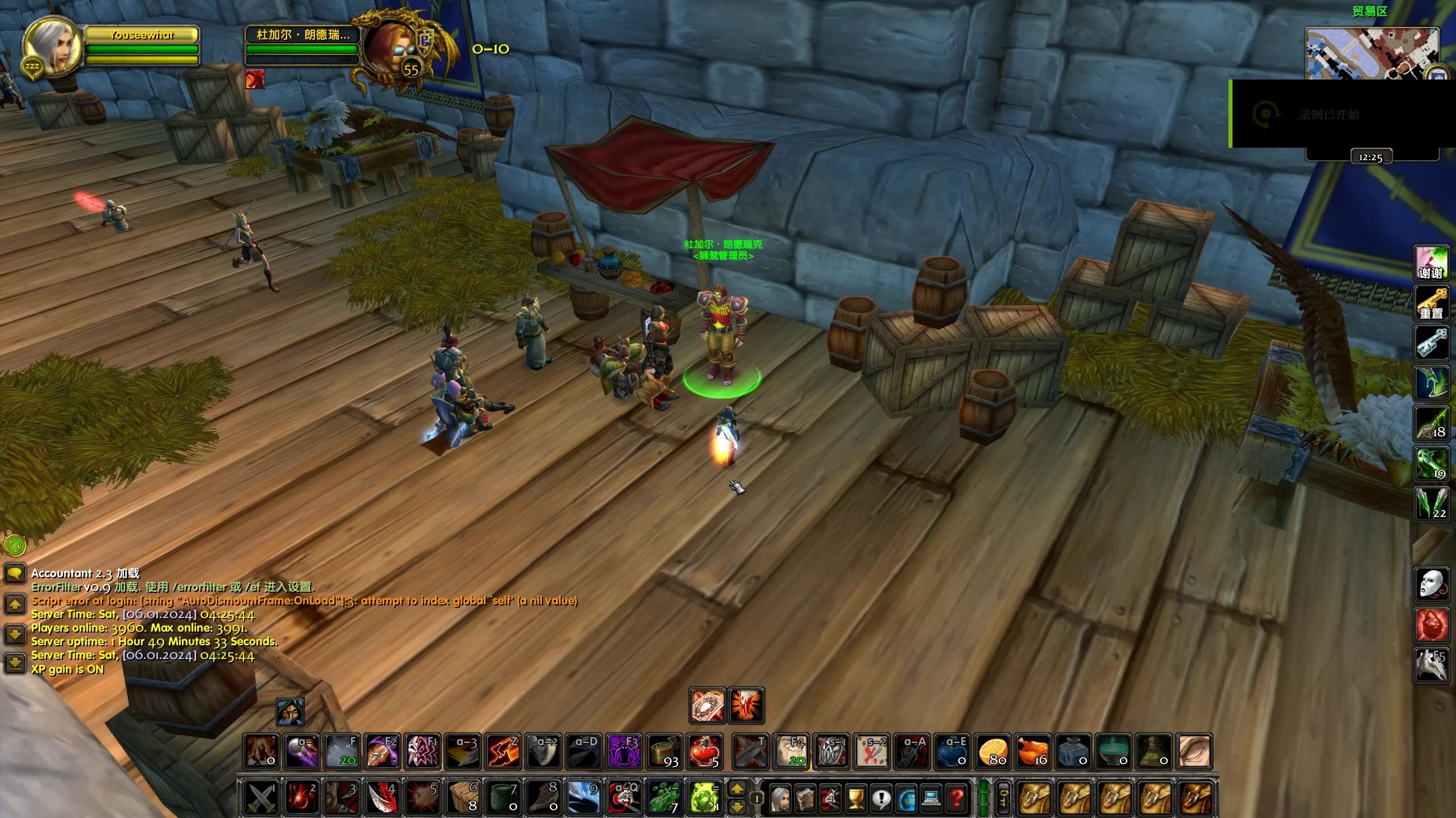 乌龟服-联盟去黑石山最快路线_魔兽世界