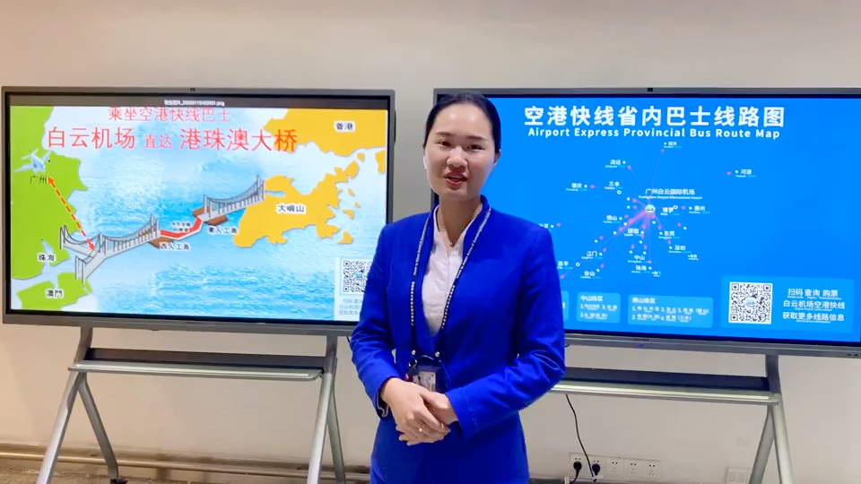 白云机场开通港珠澳大桥口岸直达大巴