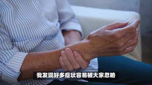 颈动脉狭窄的致命信号!这些早期症状千万别忽视