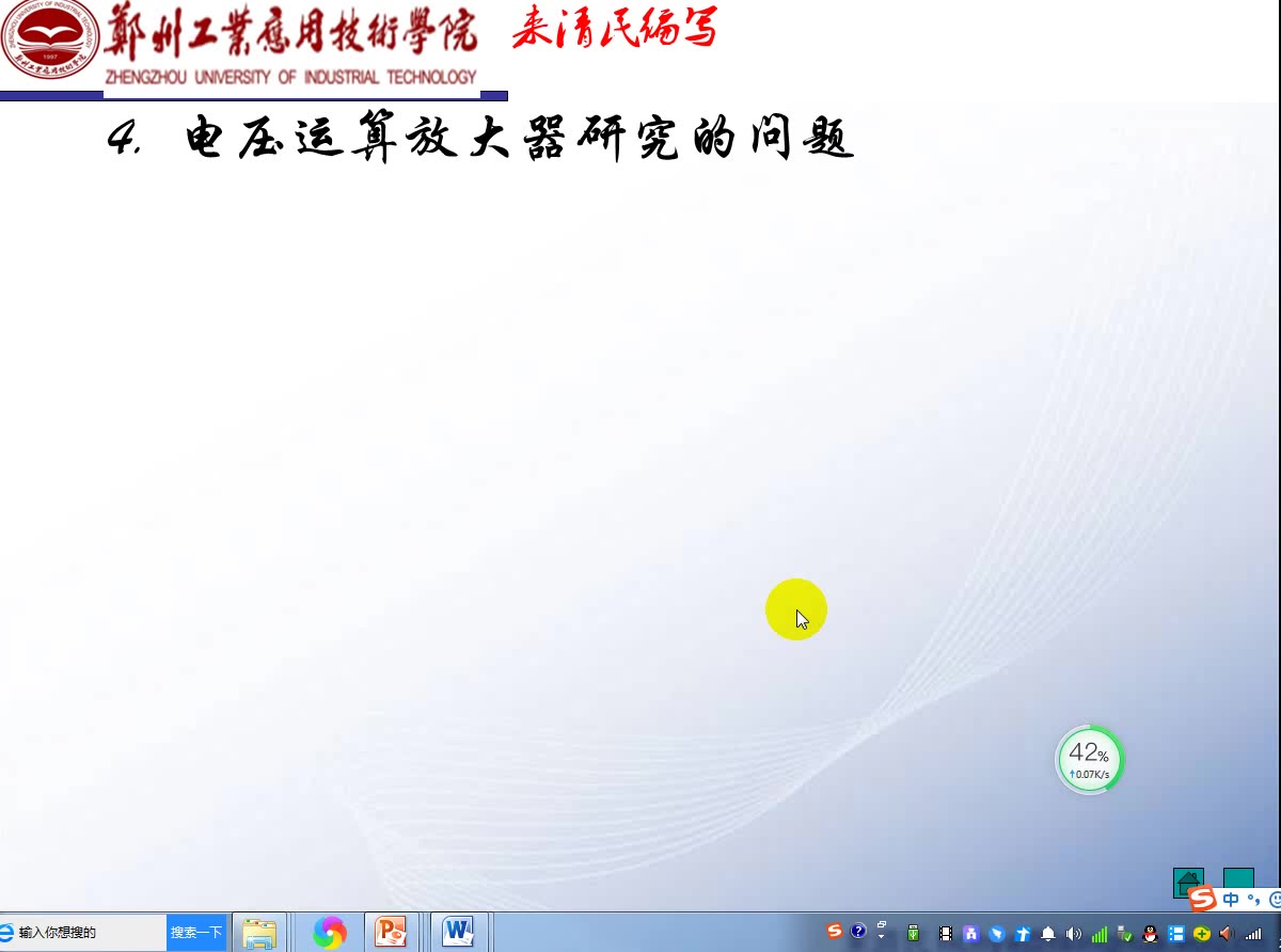 电压放大器与电荷放大器比较(2)