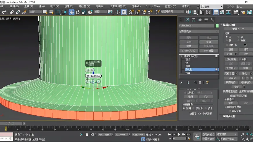 32、3DMAX 实例教程 落地台灯从建模 灯光 材质贴图案例(极简 )-1