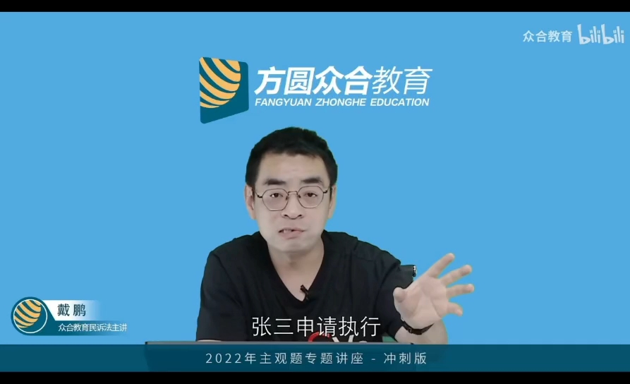 执行异议——反复卡在这个点上 ,已经学习的不知道第几遍了,但是好在...