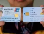你家人有社保卡吗?你真正了解社保卡吗,它的这些作用你知道吗