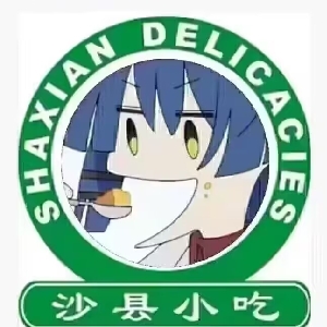 沙县国际official 