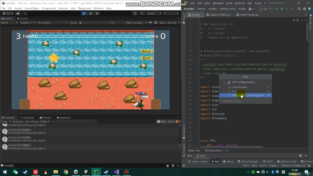 OpenCV-Python+unity小游戏目标跟踪和颜色跟踪()