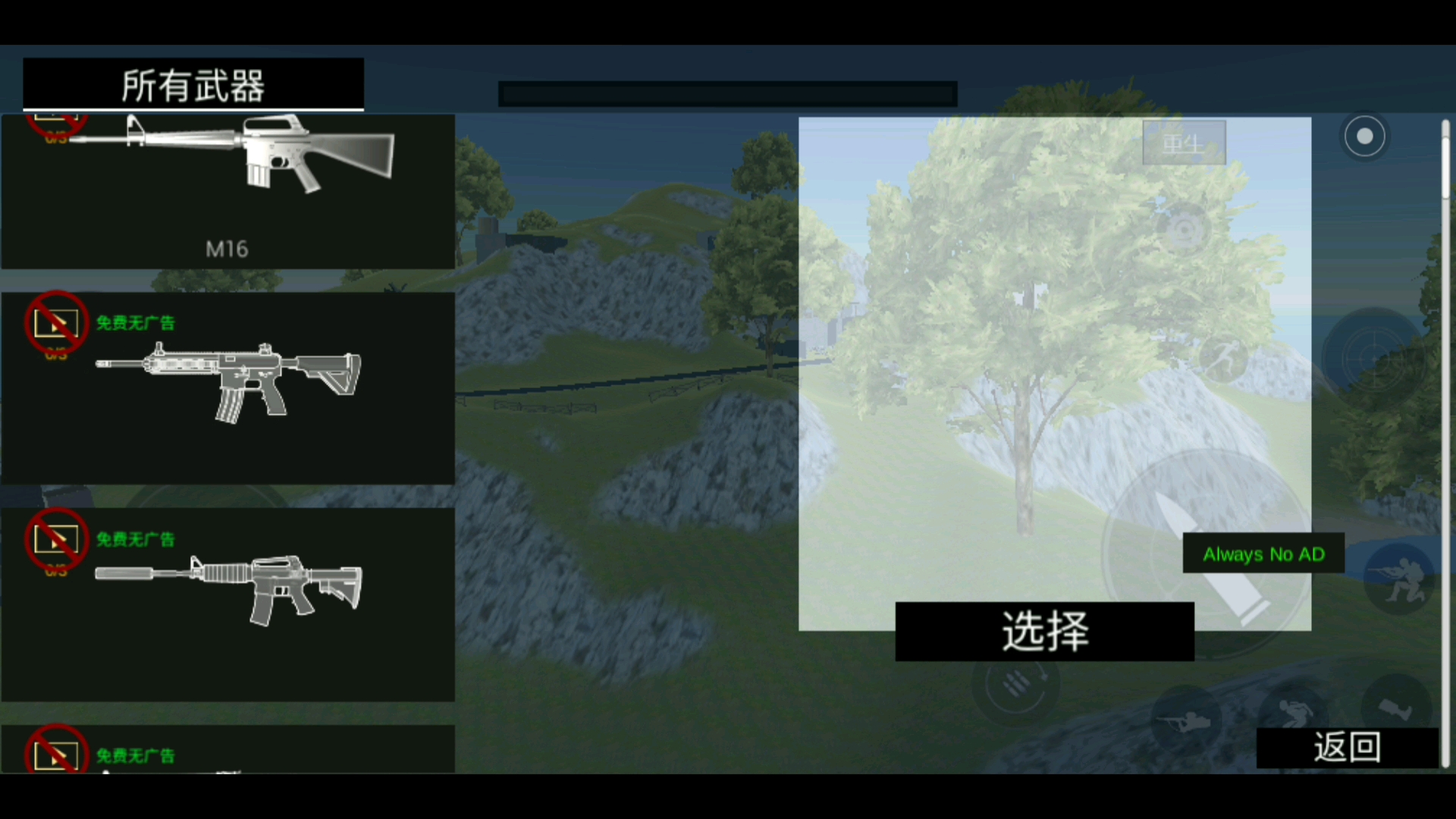 这可能是全网第一期手机版战地模拟器试玩,可能不是,但是我好像没看过