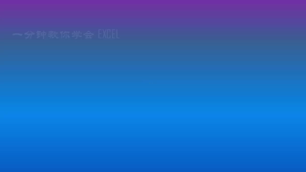 Excel,怎样隔行插入空行!