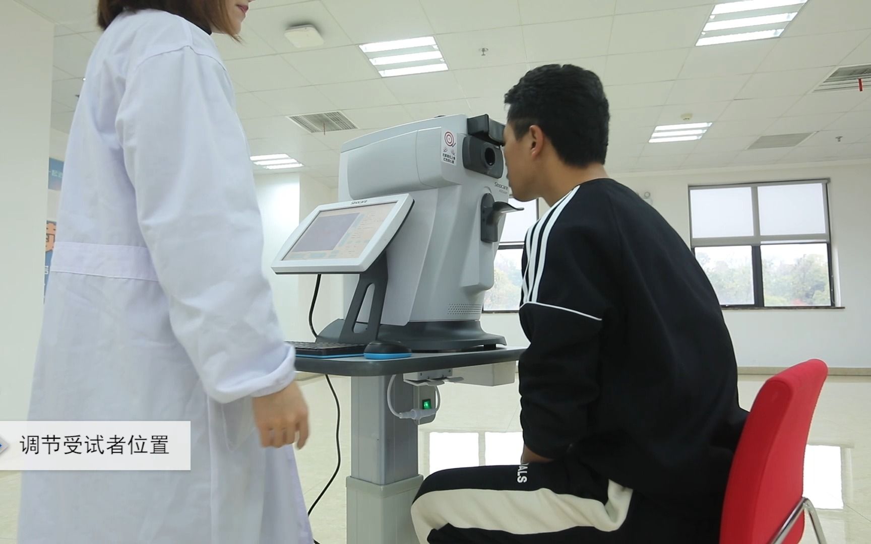 AGEscan晚期糖基化终末产物荧光检测仪操作视频