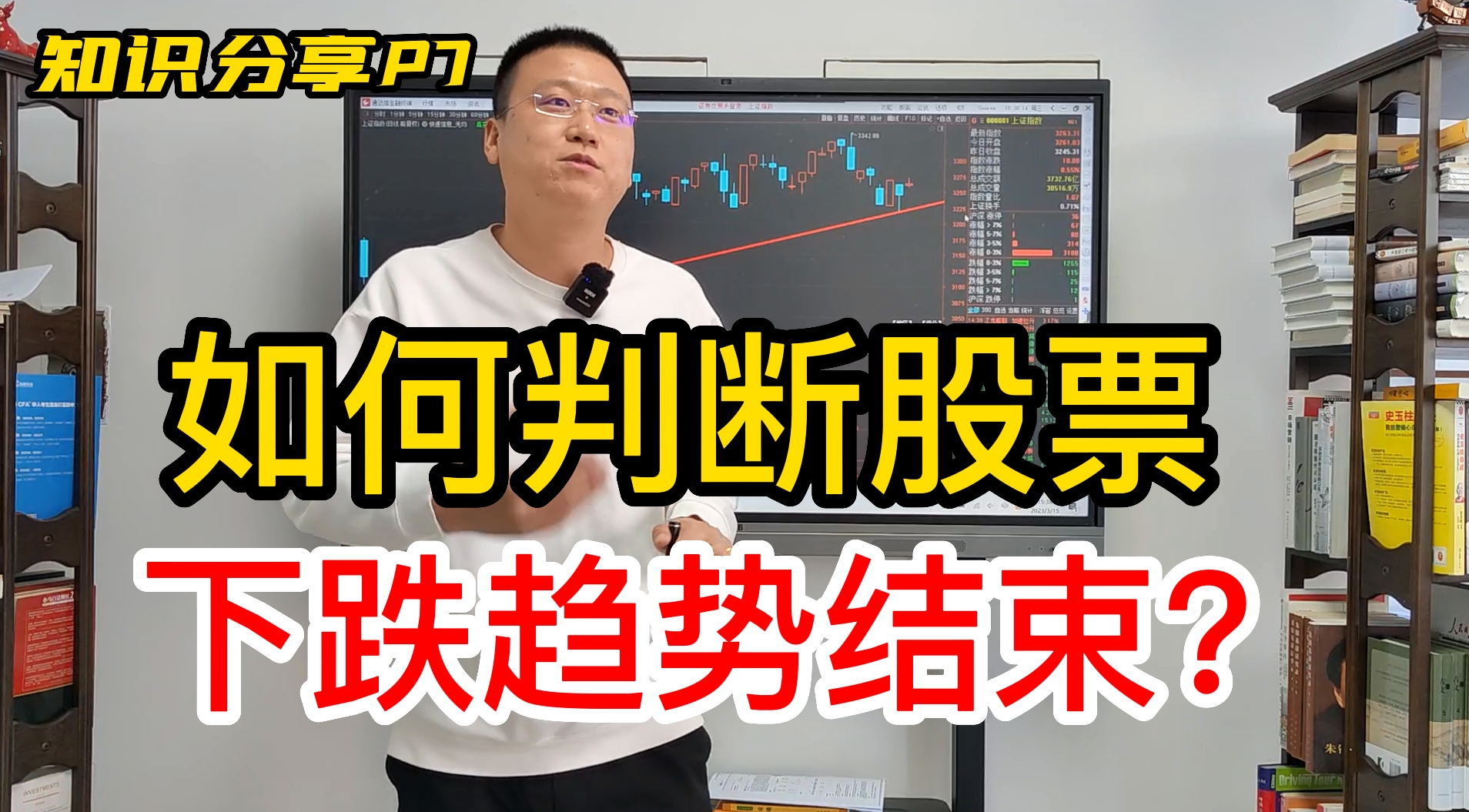 如何判断股票下跌趋势结束?终于有人讲明白了,看懂马上用!