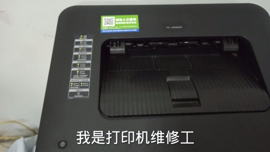 一个修打印机,墨粉加了打印效果变差了到底什么鬼。