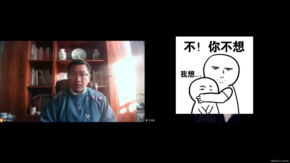 精神分析取向心理咨询的的初次访谈-(教学演练,经来访者同意上传)
