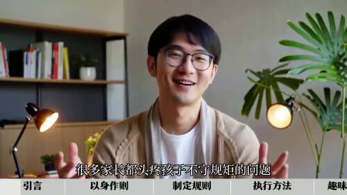 孩子规则意识差?这3个方法让他秒变"守规矩小标兵"