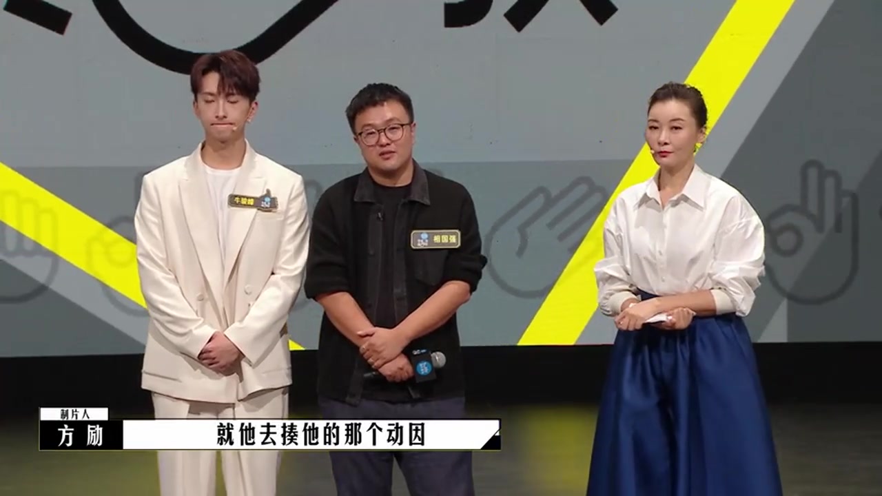 【导演】郝蕾点评《哪吒闹海》:花活玩的太多了,相国强回应亮了