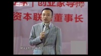 俞凌雄演讲全集 不满足于现状的人,才有可能成为富翁