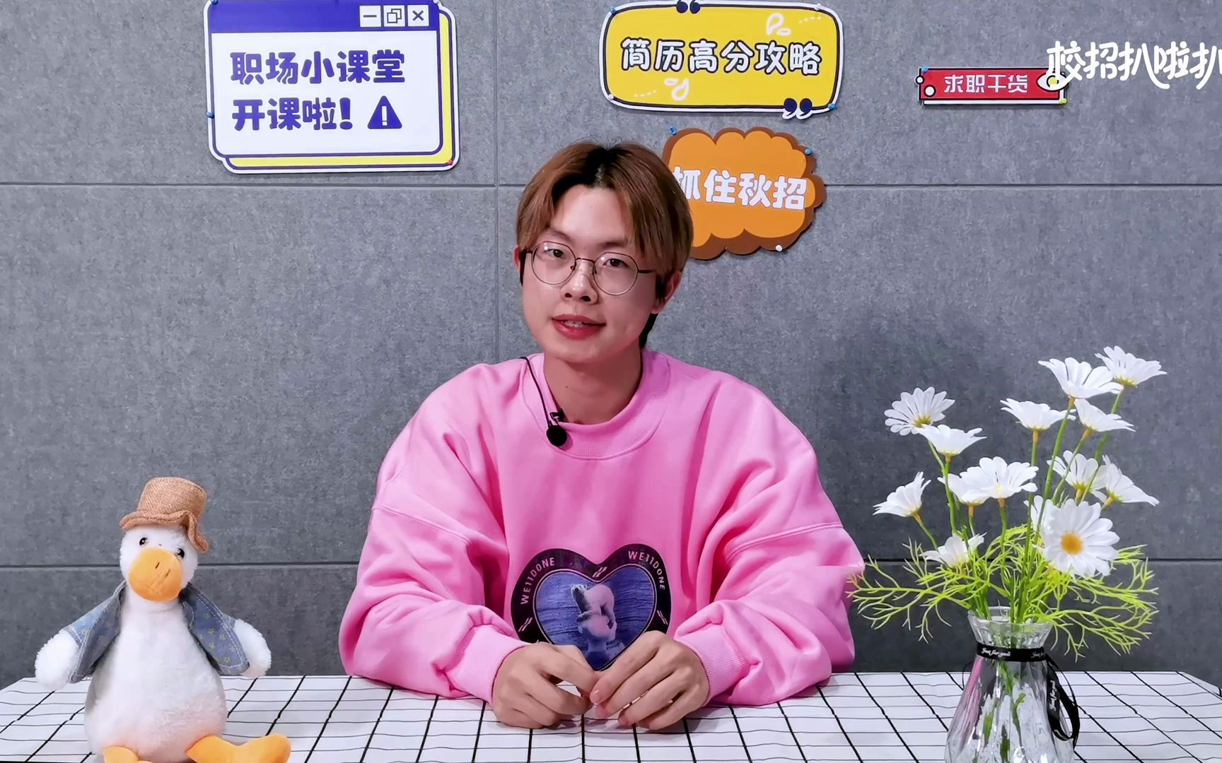 寒假实习前要做什么准备呢?