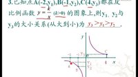 反比例函数总复习