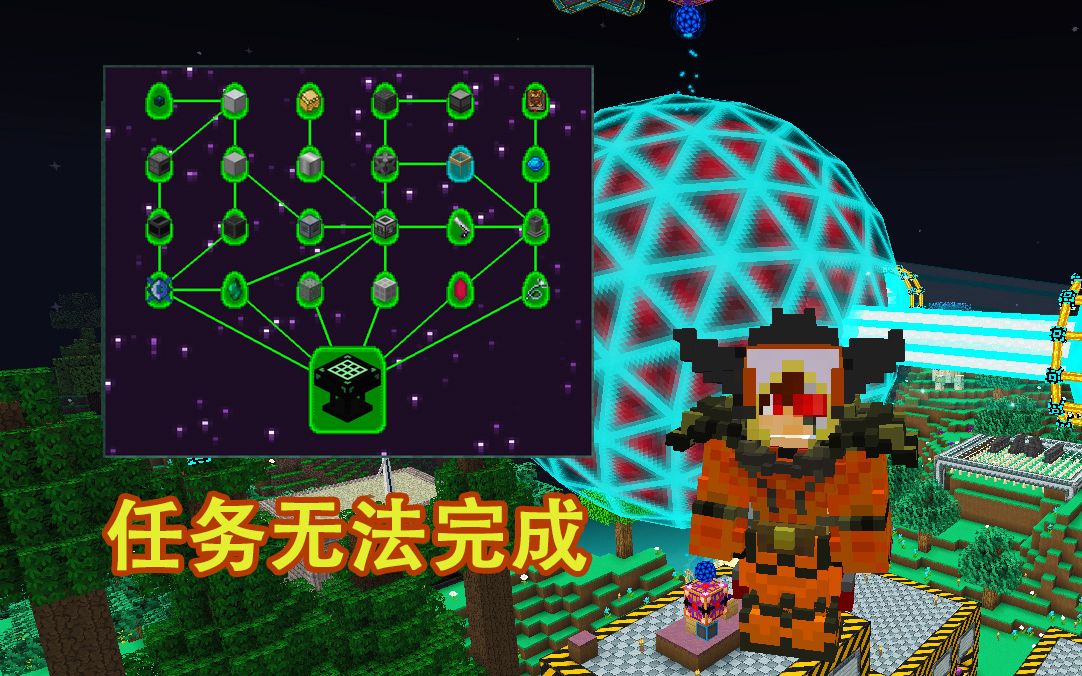 我的世界《BQ任务书的任务无法完成怎么办》Minecraft 安逸菌解说