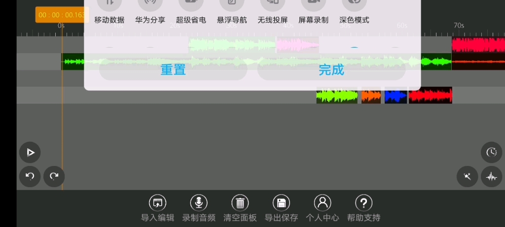凤凰传奇&一支榴莲剪辑版 海底