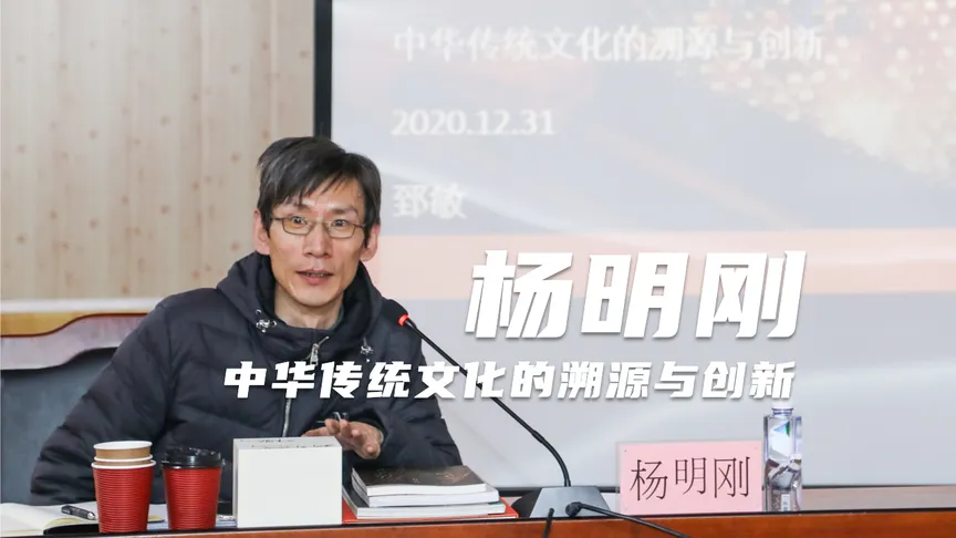杨明刚 | 中华传统文化的溯源与创新——以郅敏的艺术创作为案例