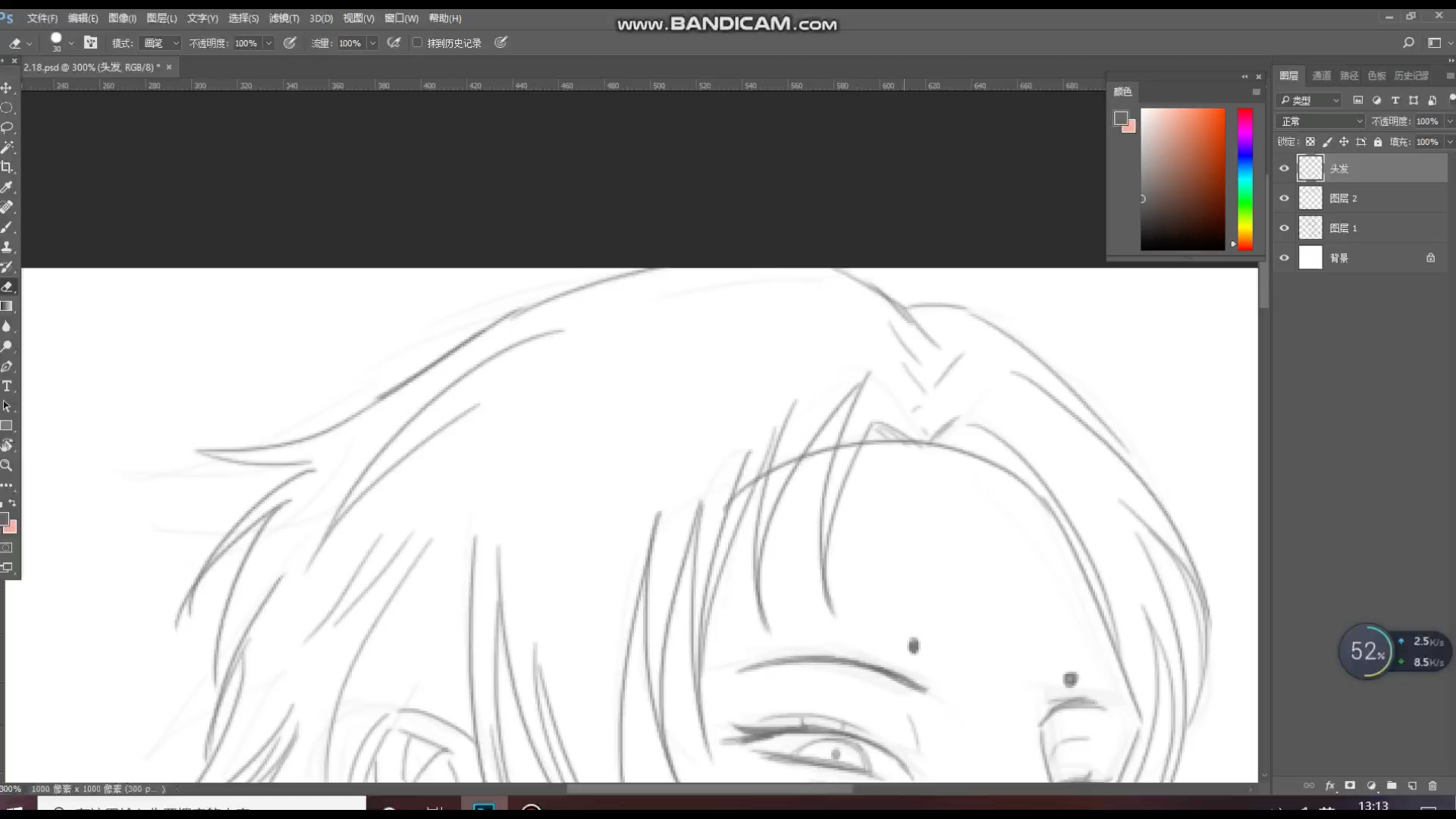 〖ps板绘〗分享个人画头发过程