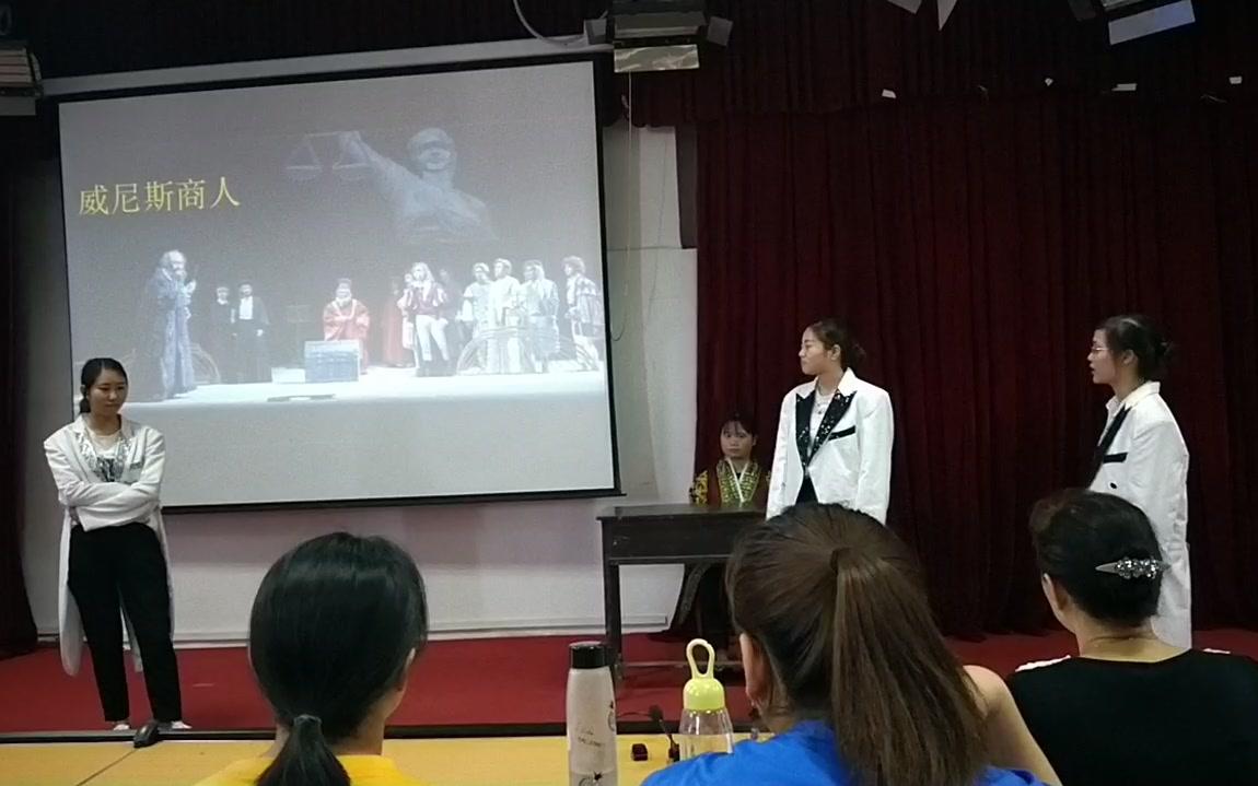 文学院《威尼斯商人》话剧表演舞台剧校园自制