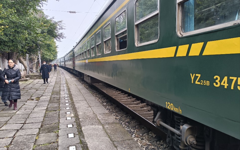 5612次列车重庆-铜罐驿乘车记录。重庆站的经典发车音乐还在!