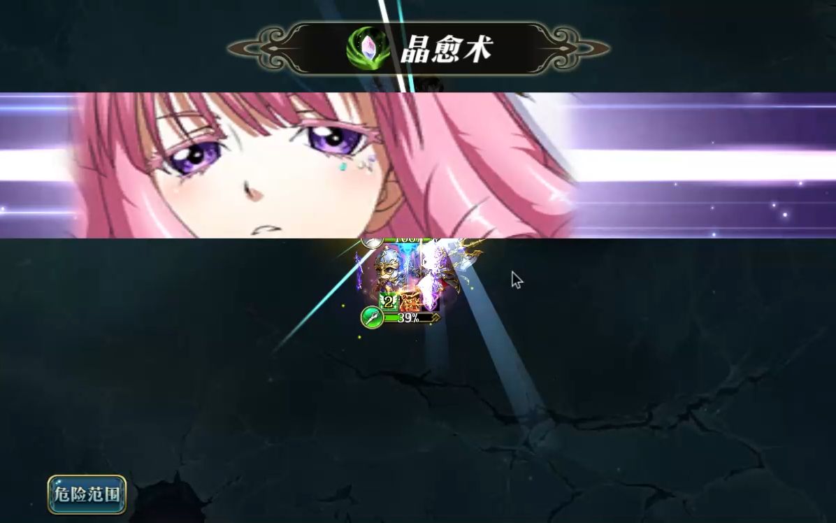 梦幻模拟战手游 无尽航路 202309 5阶boss