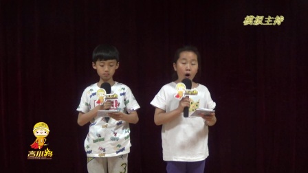 教师节晚会模拟主持--高振荃、刘泓萱