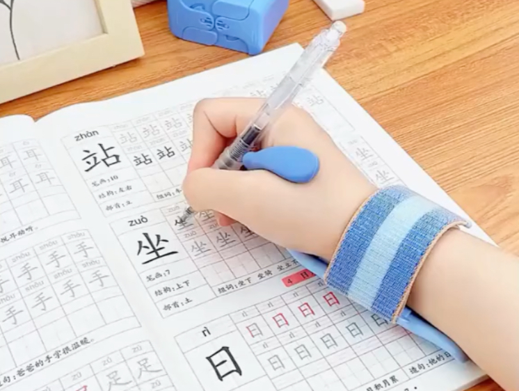 可伸缩防勾腕软硅胶舒适矫正器学生写字姿势纠正握笔姿势神器舒适