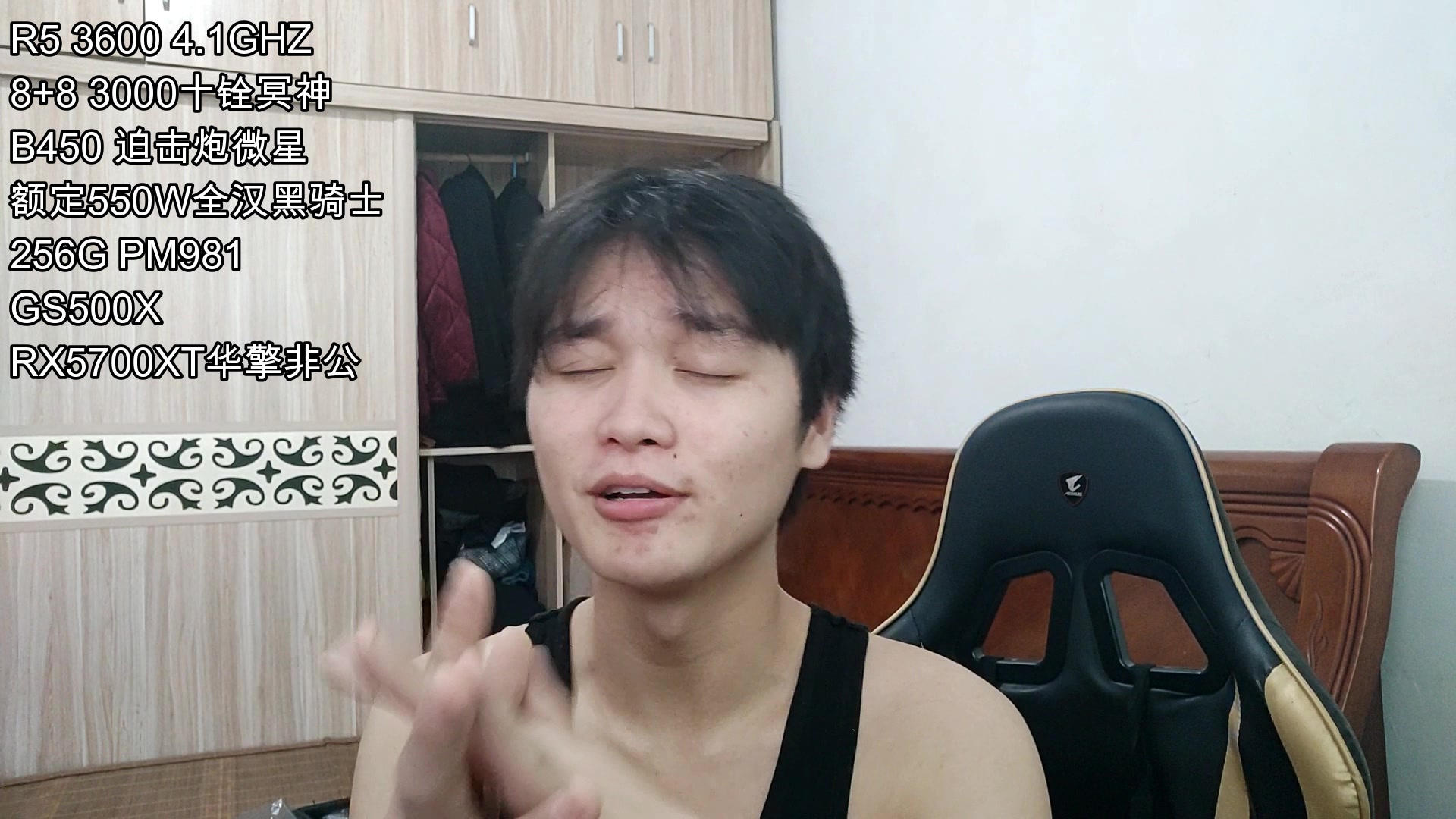 【电脑组装】5700XT非公真的有这么香嘛?50W分跑分开玩笑?3A大作...