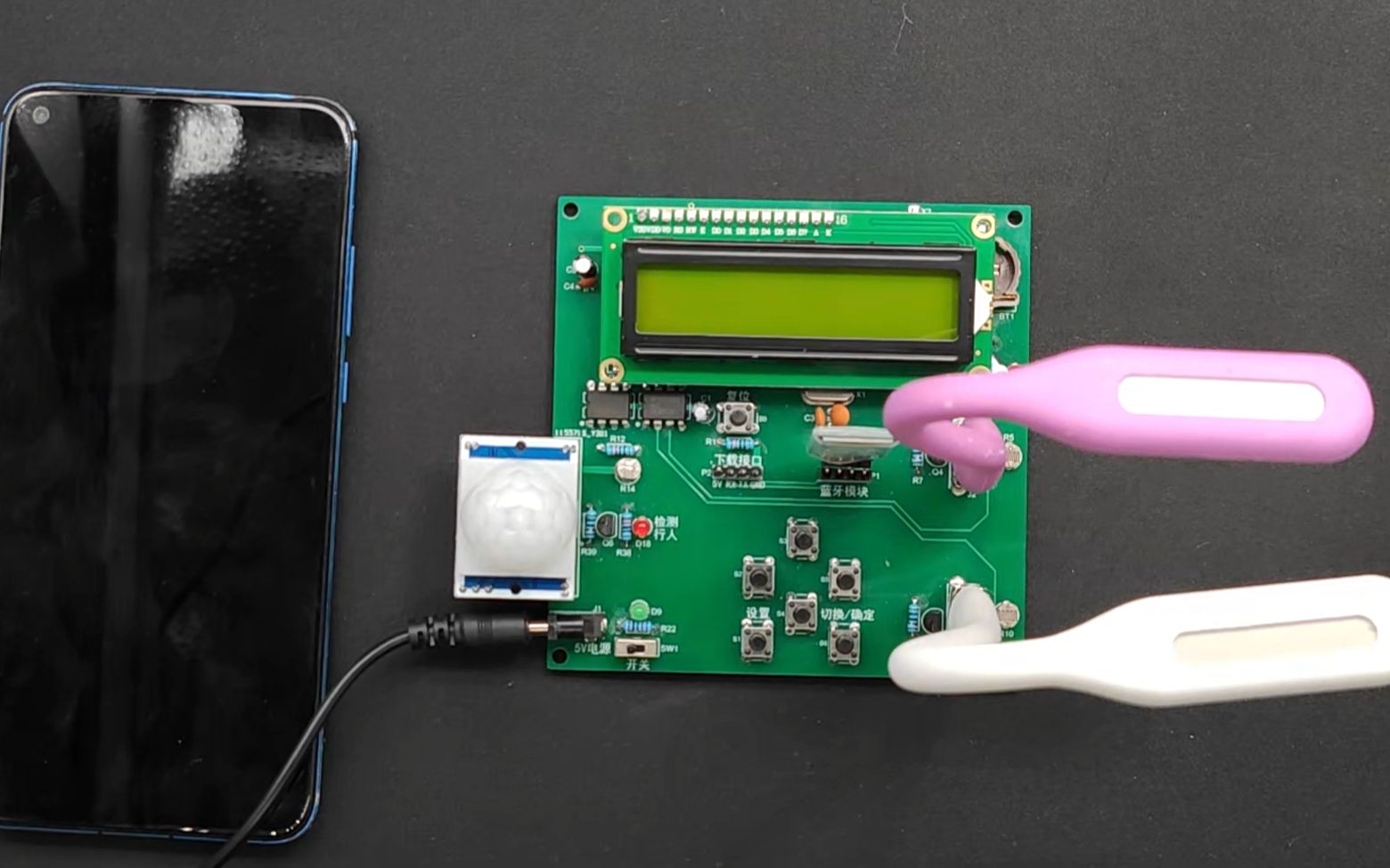 T207基于51单片机的智能蓝牙路灯街灯控制系统