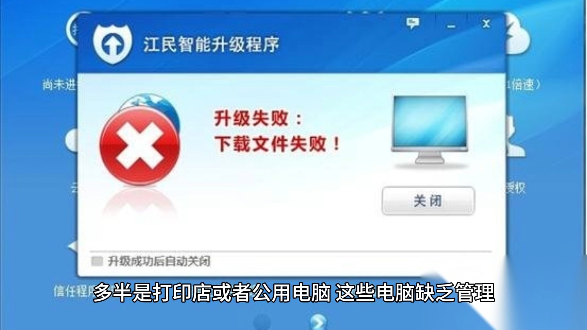 移动硬盘有内存占容量,文件被隐藏,如何恢复不显示的文件?#移动硬盘...