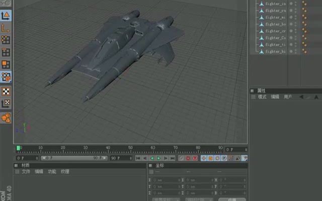 c4d入门基础视频教程-新手必看