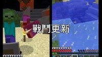 巧克白【我的世界教室】麦块1.9更新介绍 Part 1 - 战斗更新 (副手 盾牌 ...