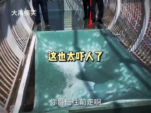 玻璃栈道碎了,这也太吓人了吧