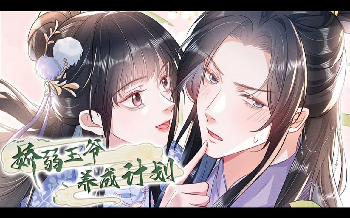 ...远离拉尔和男主伊思德好好生活。原以为一切都会如愿以偿的某天早上