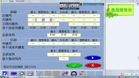V3D添加车型数据(换算)