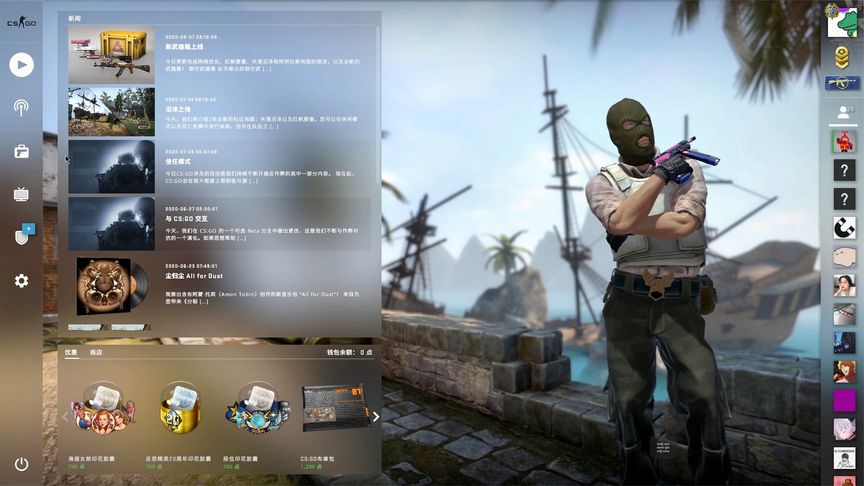 【csgo】这样设置帧数高还看的清人!