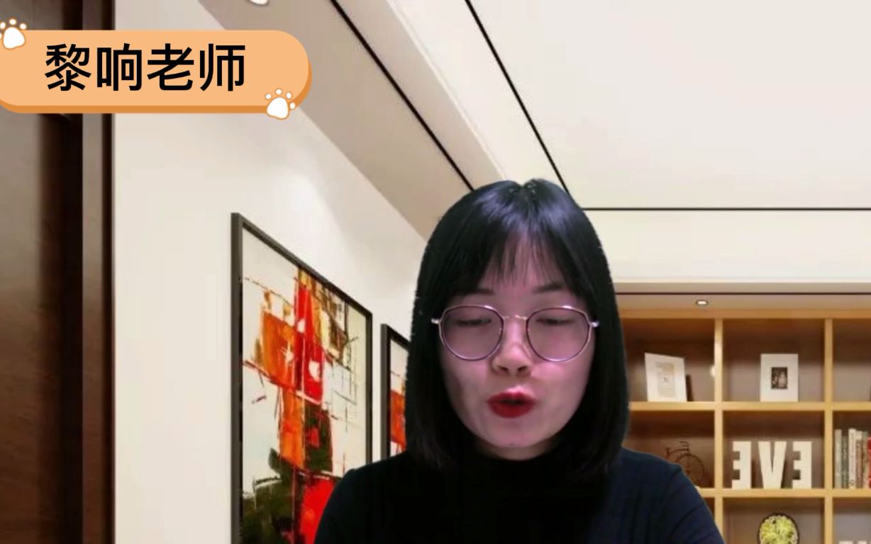 黎响老师教你查询2021年执业药师考试成绩