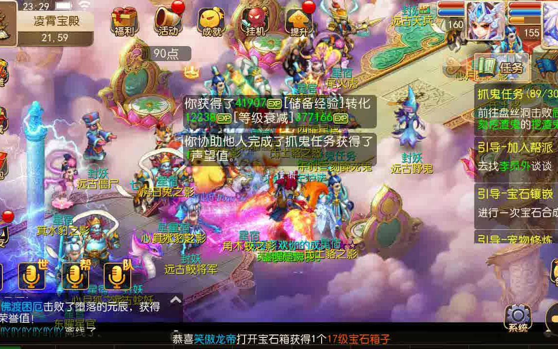 梦幻手游工坊职业哪个赚钱