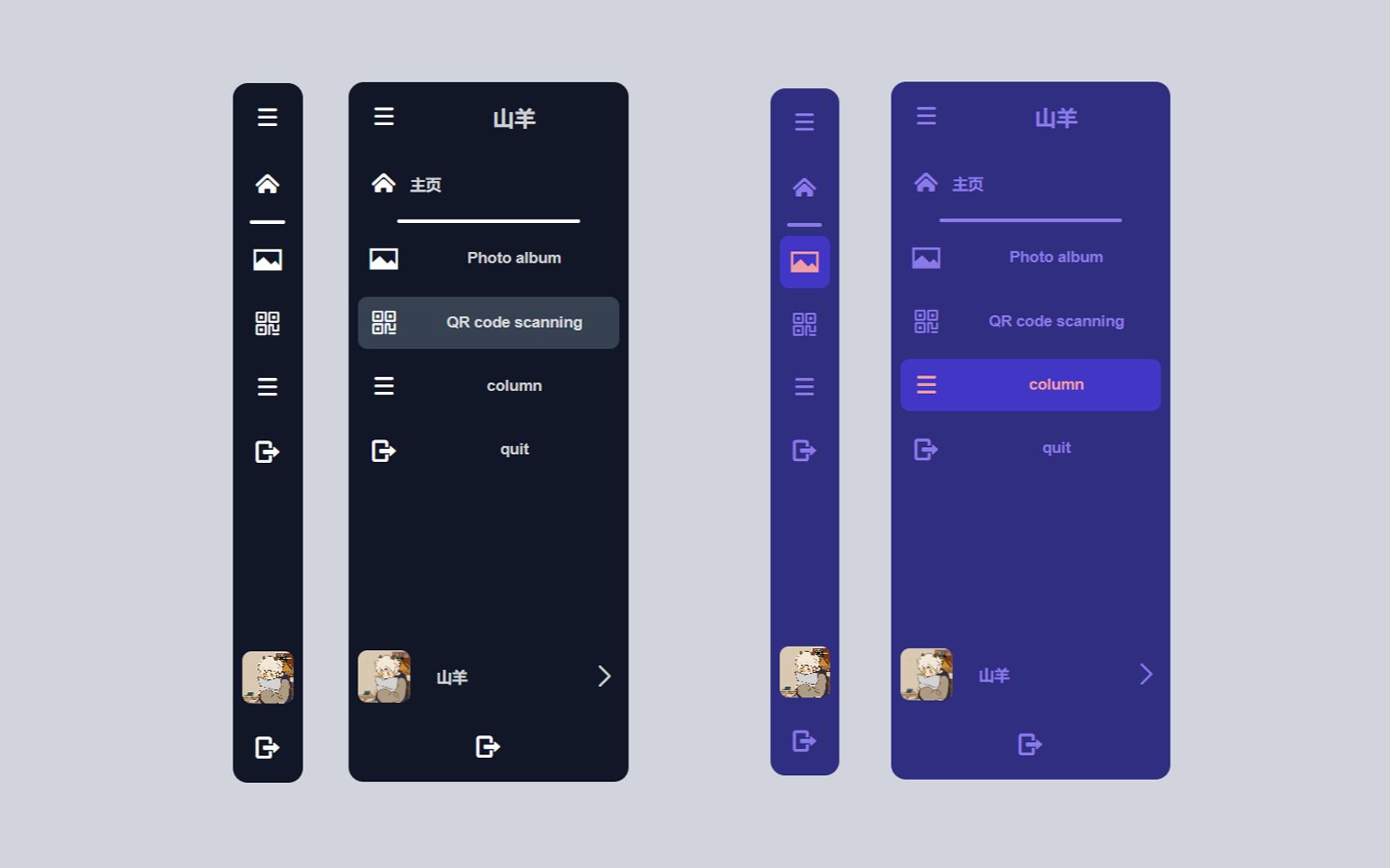 【CSS+JS】 侧边伸缩导航栏 汉堡菜单